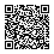 LAN SE, LLC dba Gate Precast - Engineering Plans